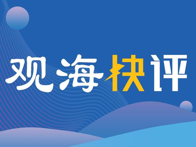 海兔新闻(阅读赚钱)图标