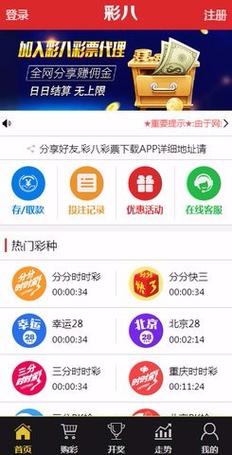 冰堂科技app官方版