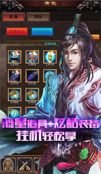 杀戮忘忧双刀辅助