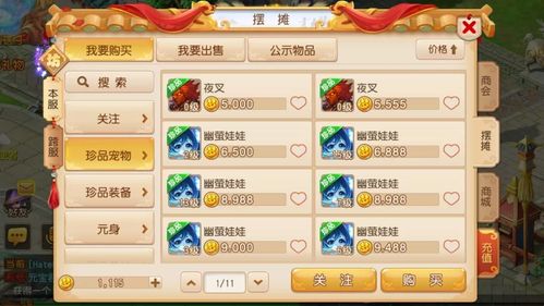 变态手游单机版赚钱版图标