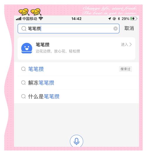 笔笔阅读器