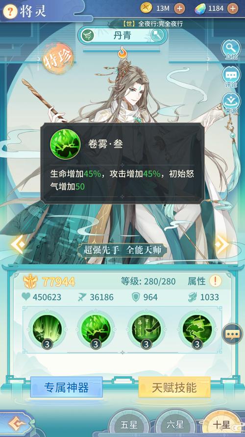 丹青软件库最新中文版