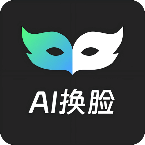 ai智能换脸app截图