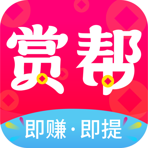 赏客赚图标