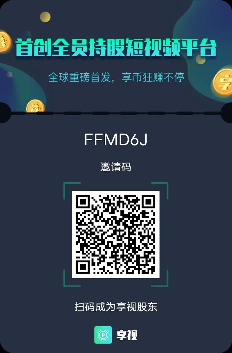 练练短视频app安卓版邀请码图标