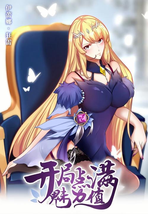 53漫画免费无码图标