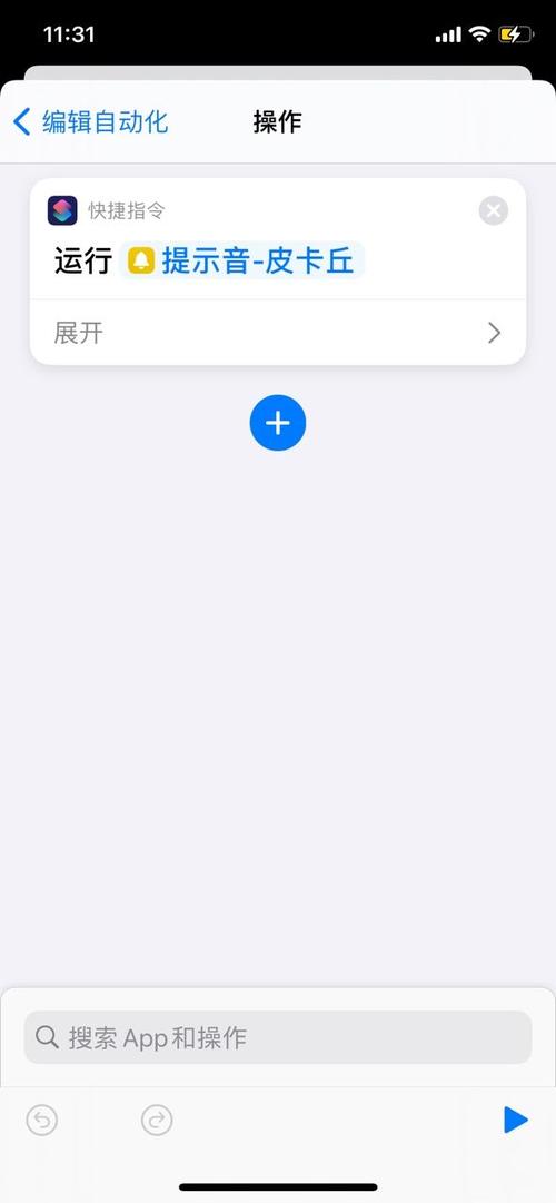 yoho提示音