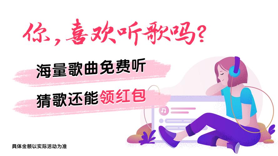 姐就是无敌红包版图标