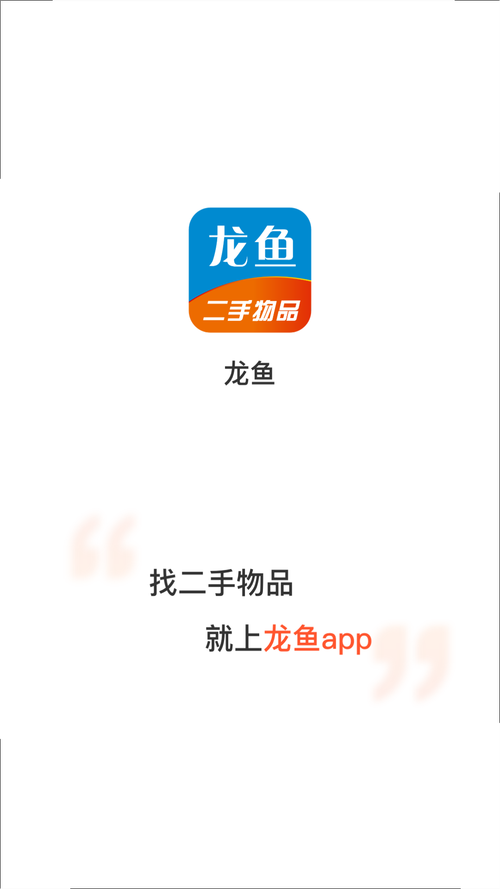 龙鱼宝宝靠谱版app