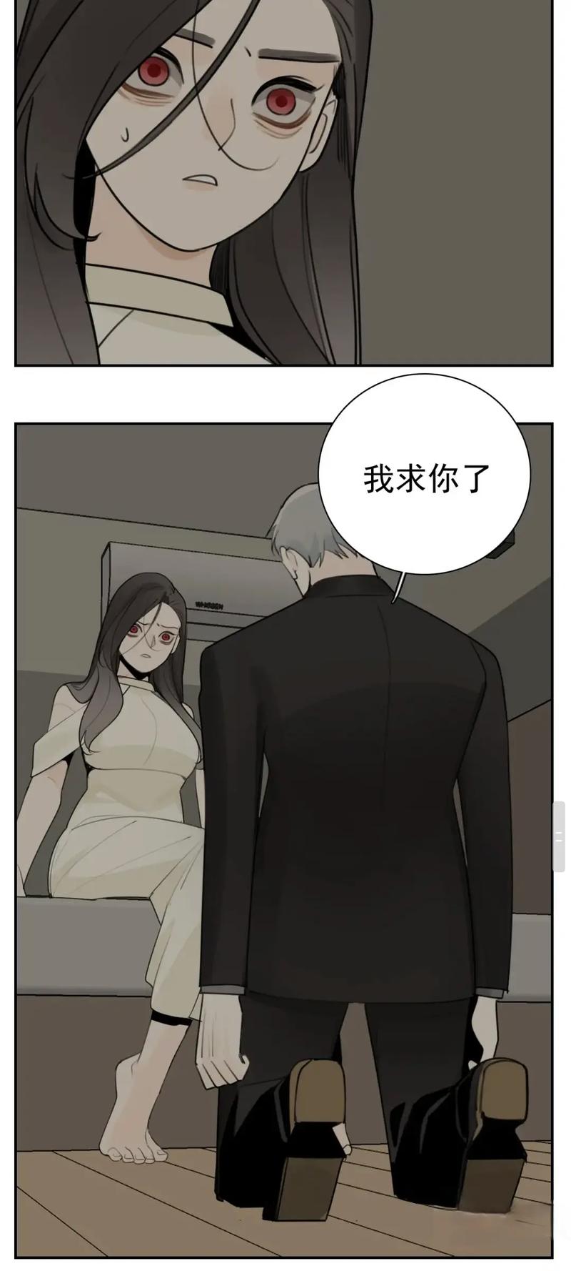 掌中漫画破解版