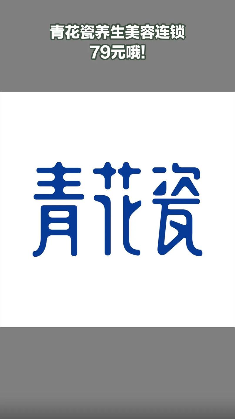 青花app官方版图标
