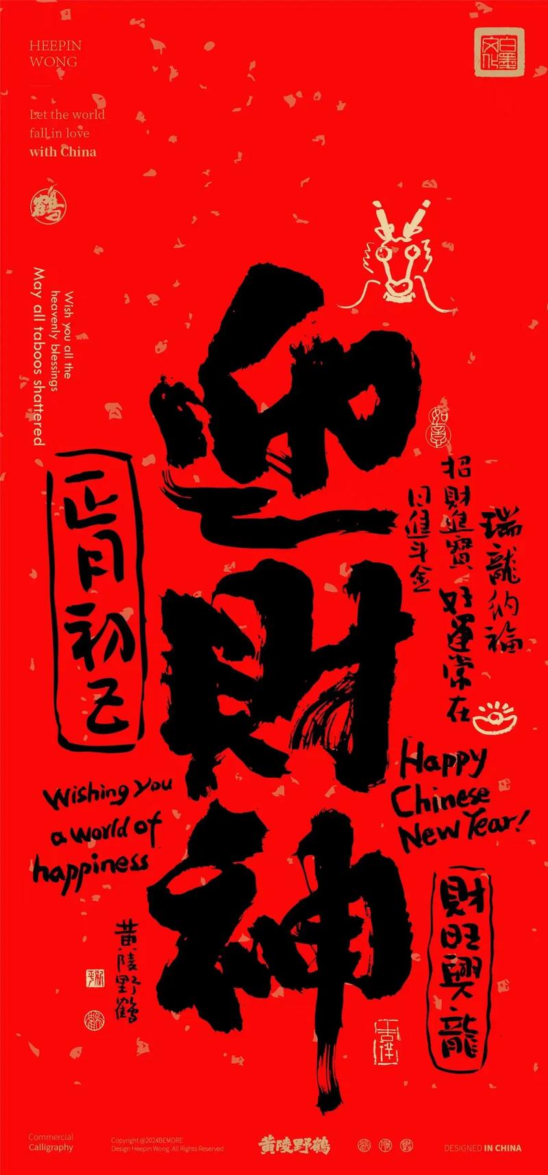 迎财宝app正式版截图
