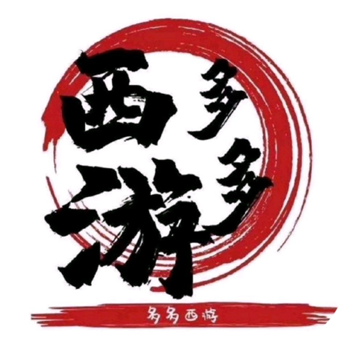 多多西游截图