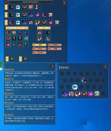 云顶之弈助手v1.0