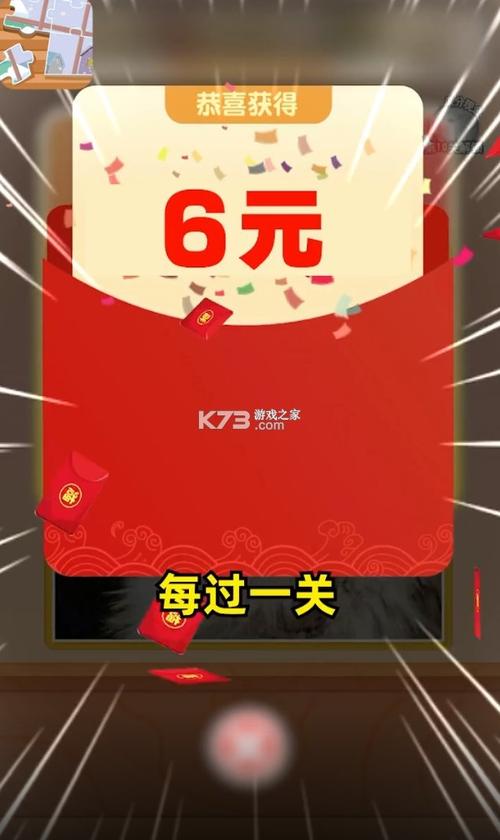 乐乐爱拼图红包版图标