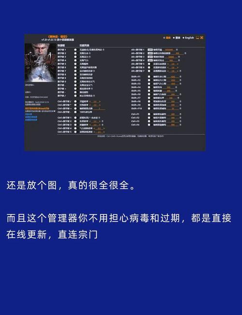 无邪原创修改器工具软件最新版