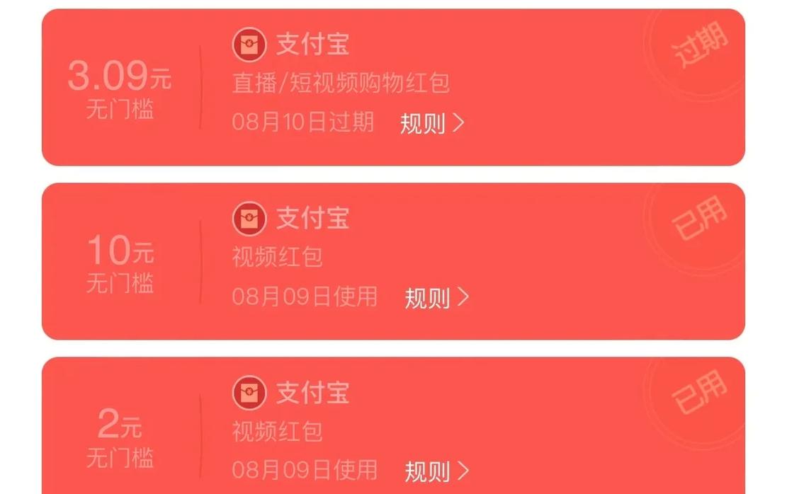 草莓短视频红包版