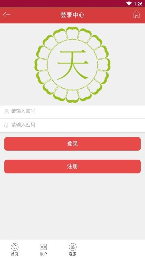 天怡资讯阅读赚钱图标
