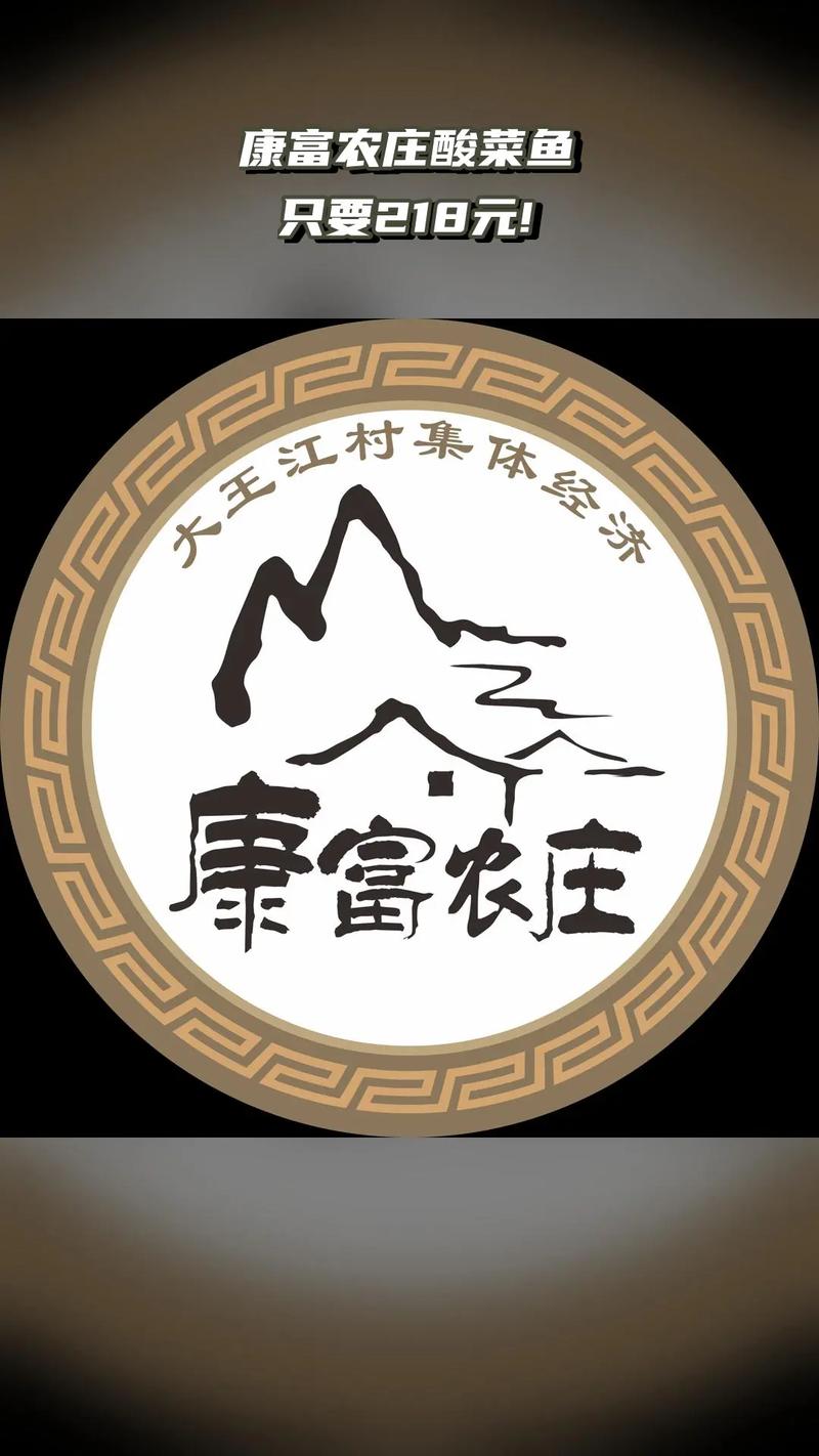 福康庄园福利赚钱app图标