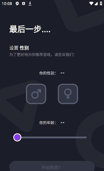 Apk mody应用商店