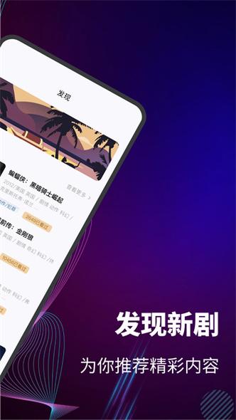 乐看视频app官方下载最新版2024