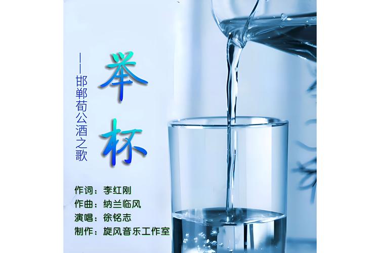举杯小说