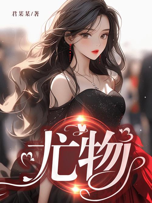 优物漫画免费版图标