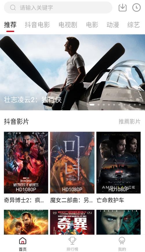 cokemv影视安卓app官方版下载最新截图