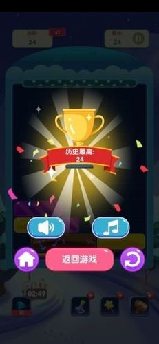 我消除玩的贼溜红包版截图
