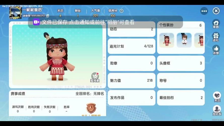 迷你世界辅助器开挂修改器手机版最新版图标