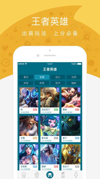 游信动漫