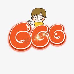 61漫画手机版截图