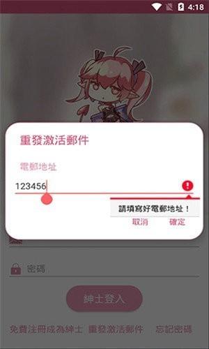 PICACG正版V2.2.1.2.3.4安卓版