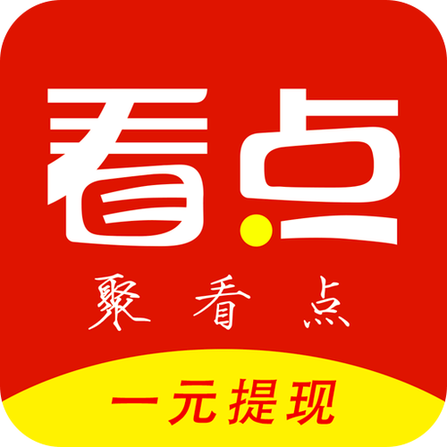 聚看点红包版