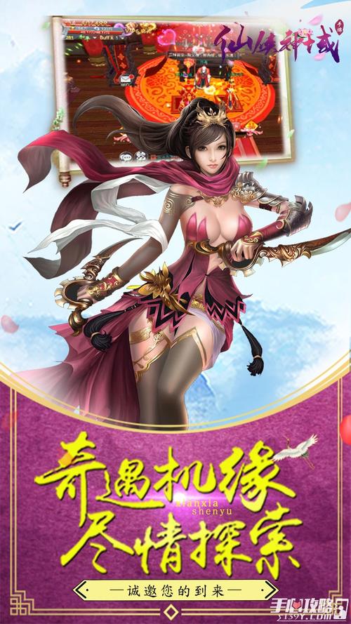 可以c女性角色的游戏手游华为版图标