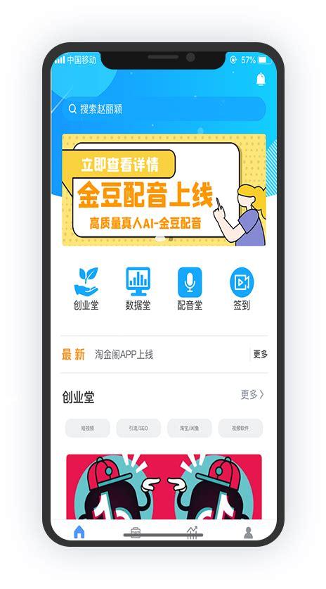淘金阁APP手机版图标