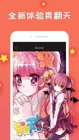 阅站漫画官方旧版图标