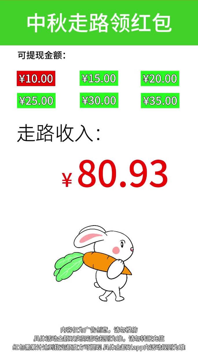 小米走路赚钱最火的三个软件免费正版