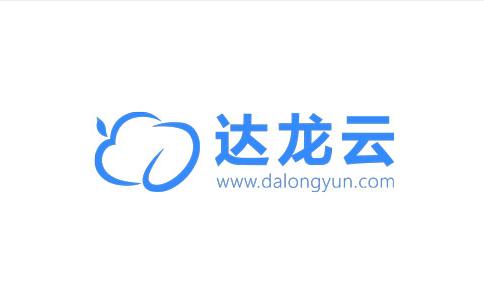 达龙云截图