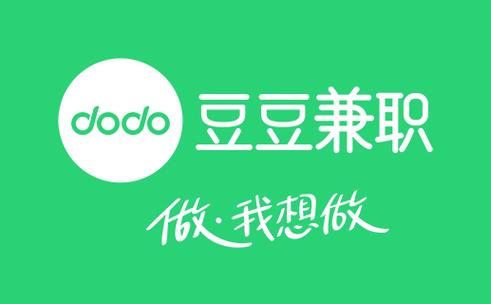 兼职豆豆截图