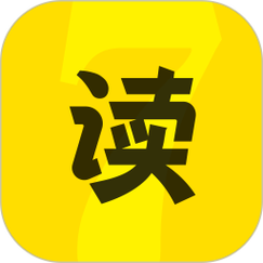 七读免费阅读小说下载图标