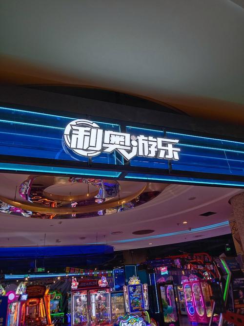 手机动漫娱乐城安卓版截图