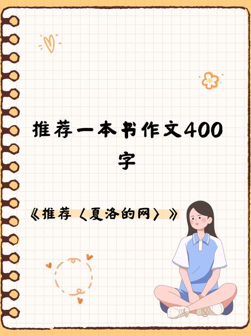 一本好书book