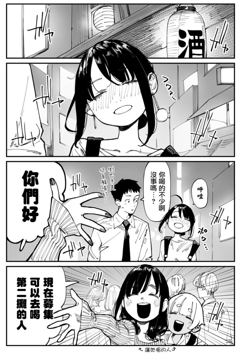 hotmangas熱辣漫畫