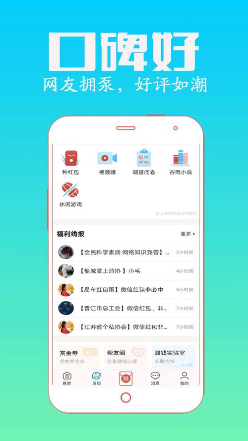 同城众人帮忙