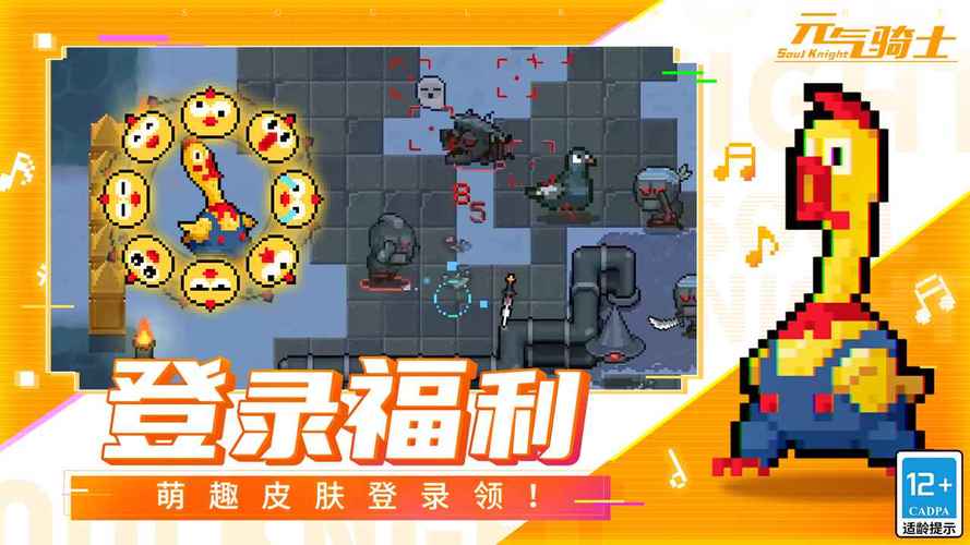 元气骑士内置修改器无邪原创最新版