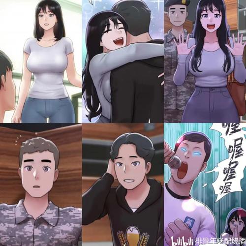 韶恩番外篇漫画最新章节附链接图标