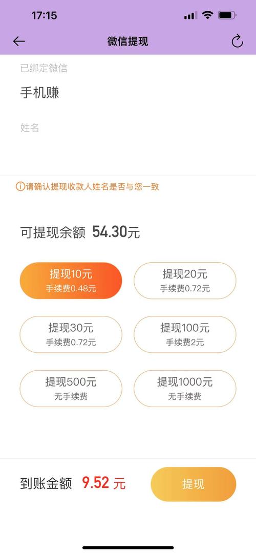 靠谱试玩v1.0