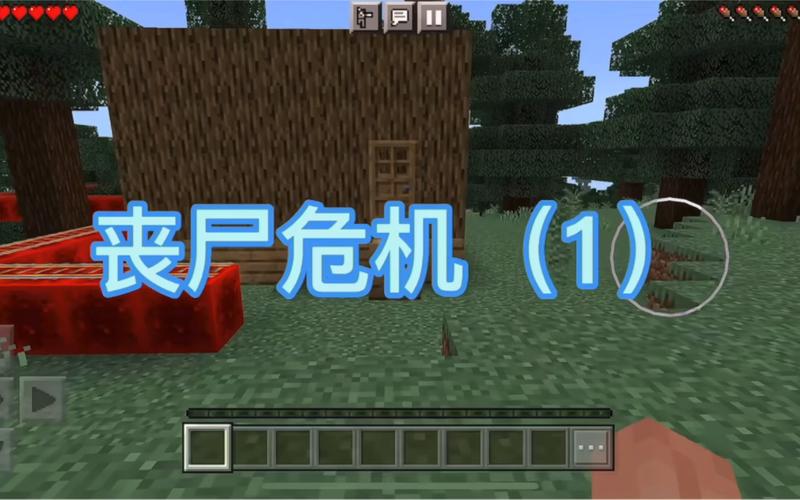 我的世界丧尸危机模组截图