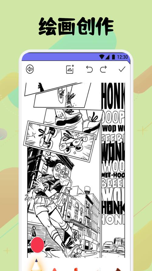 弗士漫画安卓版图标